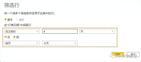 自动展示最近n天，其实利用 Power Query 日期筛选器更简单 知乎
