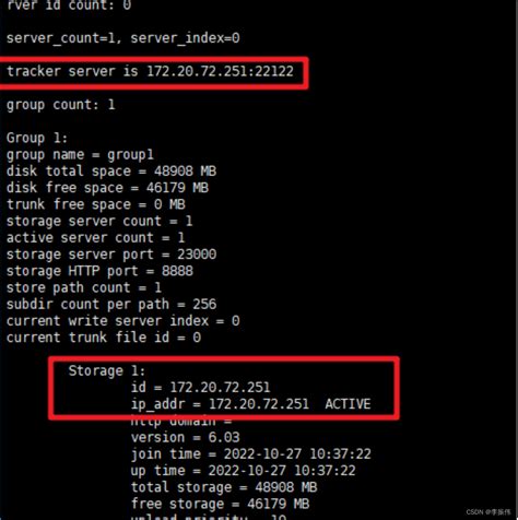 Centos离线安装fastdfscentos74 离线安装fastdfs Csdn博客