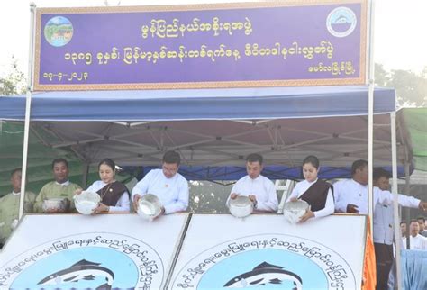 တိုင်းဒေသကြီးနှင့် ပြည်နယ်များ၊ တိုင်းစစ်ဌာနချုပ်များ၌ အန္တရာယ်ကင်းပရိတ်တရား တော်များ ရွတ်ဖတ