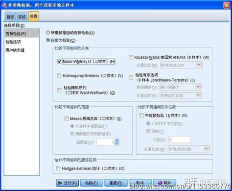Spss两独立样本的非参数检验（mann Whitney U 秩和检验） 知乎