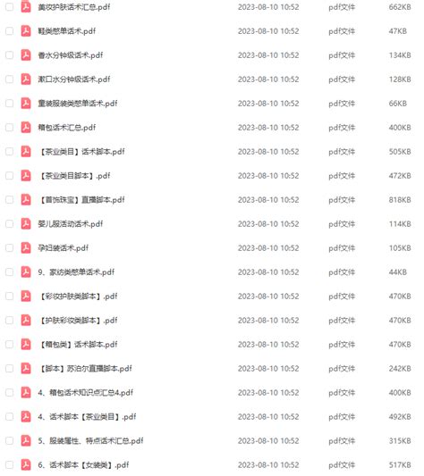 新手主播经常犯的4个错误 知乎
