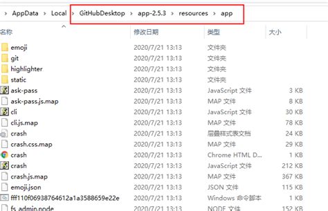 Github Desktop工具桌面版汉化教程gitdesk Csdn博客