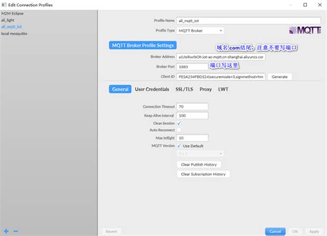 阿里云物联网mqtt用户名密码生成链接参数（mqtt客户端发布订阅） 染卷blog