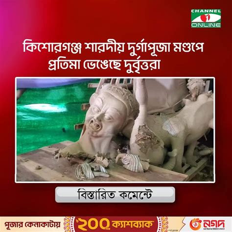 Sajal Chowdhury এগুলো কোনো অবমাননা নয় এবং এর জন্য Facebook