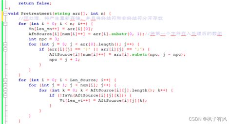 编译原理实验4（自下而上语法分析（lr分析） ）编译原理 Lr分析实现的语法分析器 Csdn博客