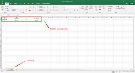 Poi实现原生jdbc连接mysql导出数据到exceljdbc导出数据为excel Csdn博客