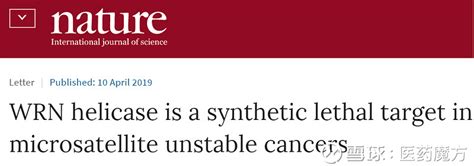Nature重量级成果：1篇论文，揭秘628个抗癌药物靶点（附详细清单） 靶向治疗可选择性地杀伤癌细胞，而对健康组织不产生影响。选择好的药物靶