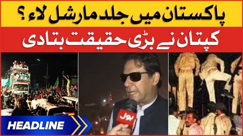 Imran Khan Revealed Inside Story News Headlines At 9 Am Martial Law
