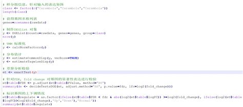最近在学习rnaseq有参转录组数据自主分析，在学习基因表达差异分析这一环节时出现了如下问题，改了后还是出现以下问题 组学大讲堂问答社区