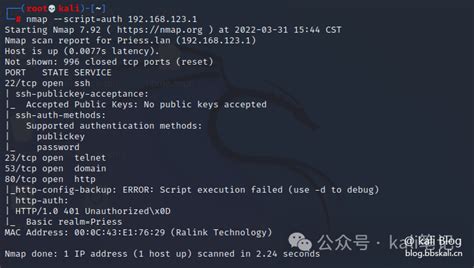 Nmap最常用命令（一篇文章足够） 腾讯云开发者社区 腾讯云