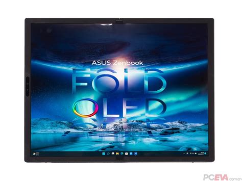 你见过折叠屏笔记本吗？一机六用—华硕灵耀x Fold笔记本评测 第2页 Pceva Pc绝对领域 探寻真正的电脑知识