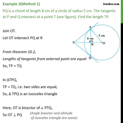 Example PQ Is A Chord Of Length Cm Of A Circle Chapter Clas