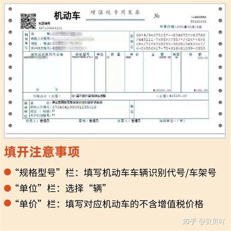 财会人必看！增值税最新税率表和进项抵扣方式大全 知乎