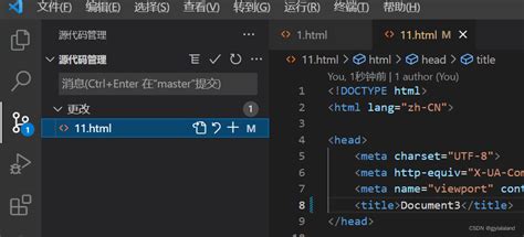 持续更新记录vscode从本地克隆、上传、拉取、提交到远程gitee仓库的简便方法vscode拉取git项目 Csdn博客 持续更新记录vscode从本地克隆、上传、拉取、提交到远程gitee仓库的简便方法vscode拉取git项目 Csdn博客