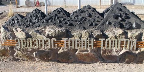 “ЭРДЭНЭС ТАВАНТОЛГОЙ” ХК ИЙН 10 ЖИЛИЙН ОЙД ЗОРИУЛСАН ЛОГО БҮТЭЭХ УРАЛДААНТ ШАЛГАРУУЛАЛТЫН