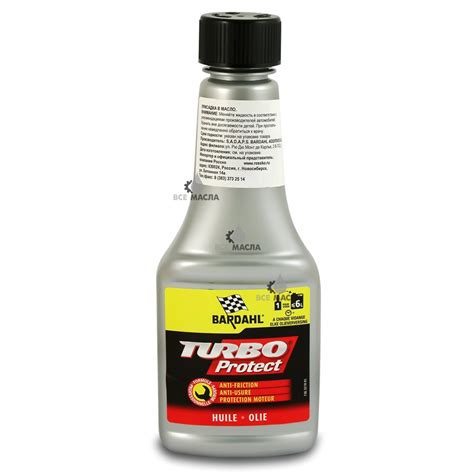 Купить присадку в моторное масло Bardahl Turbo Protect в СПб