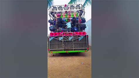 Mamali Mix V2 Youtube