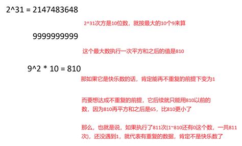 【力扣题目分享】【算法】双指针8道速通c力扣双指针 Csdn博客