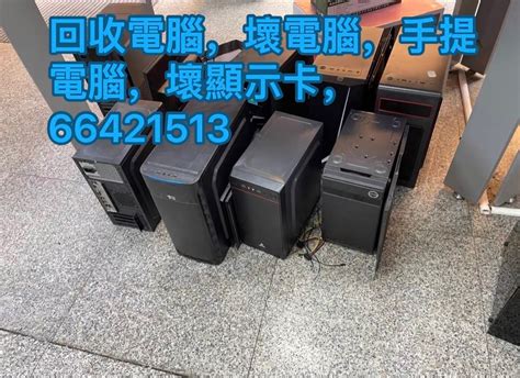 壞電腦主機，顯示卡 Cpu 電腦＆科技 桌上電腦 Carousell
