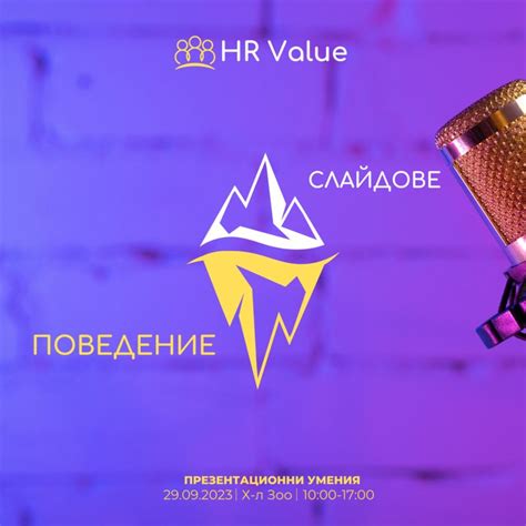 Ivan Ganchev On Linkedin В днешно време едно от най важните умения в