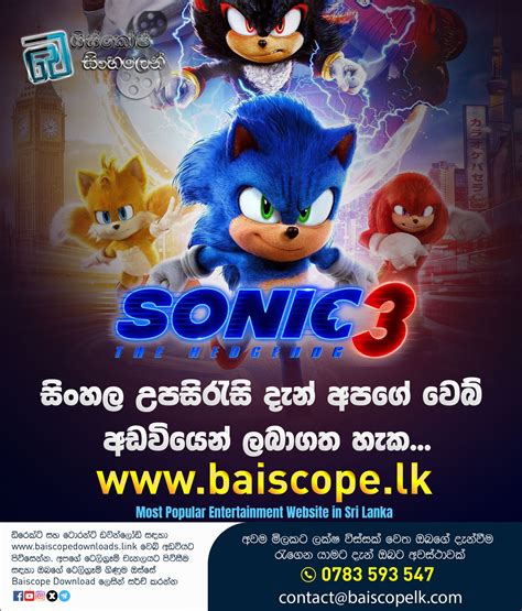 Baiscope Lk බයිස්කෝප් සිංහලෙන් Sonic The Hedgehog 3 2024 Sinhala Subtitles සොනික් සහ
