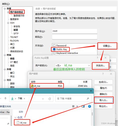 linux ssh publickey 登录 bitvise 9 25使用public key登录 csdn博客
