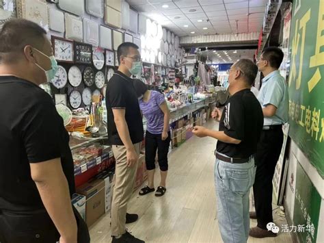 双桥区人民政府 工作部署 新华路街道办事处开展消防安全和疫情防控大检查