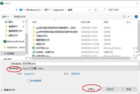 Excel 表转换成txt文本，utf 8编码，分隔符用表示 知乎