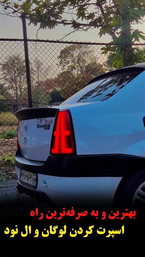 ‎پسر ال۹۰ سوار‎ ‎کدوم ؟😂😂 فیلم جنبه طنز داره دوستان جبهه نگیرید ️