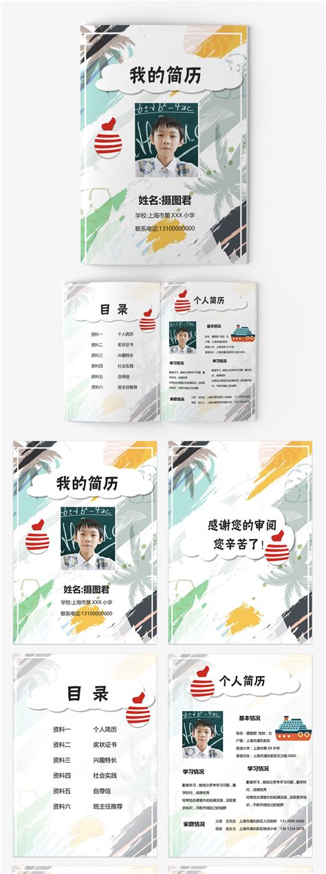 初中美术素材图片 初中美术素材图片大全 初中美术素材背景图片 摄图网