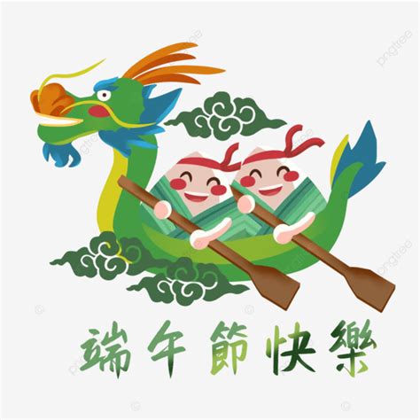단오 축제 단오 축제 드래곤 보트 축제 드래곤 보트 용선을 젓다 Png 일러스트 및 Psd 이미지 무료 다운로드 Pngtree
