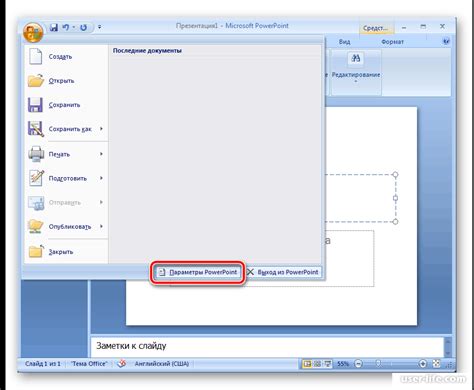 Шрифты для Powerpoint 10 лучших бесплатных шрифтов для презентации