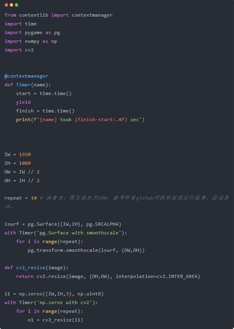 使用 不安全的 Python”加速 Numpy 代码 100 倍！pygame Numpy Csdn博客