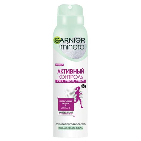 Garnier ანტიპერსპირატი 150 მლ გარნიერი Extra Ge 653698