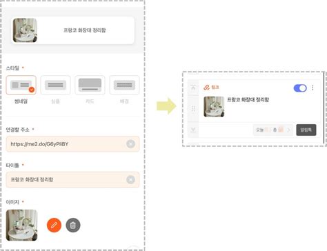 인스타그램 인스타 프로필링크 여러 개 멀티링크 사용방법 인포크링크 사용 네이버 블로그 인스타그램 인스타 프로필링크 여러 개 멀티링크 사용방법 인포크링크 사용 네이버 블로그
