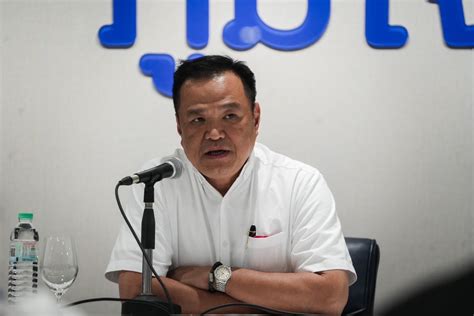 อนุทิน ประกาศชัดไม่เอา ก้าวไกล อินโฟเควสท์