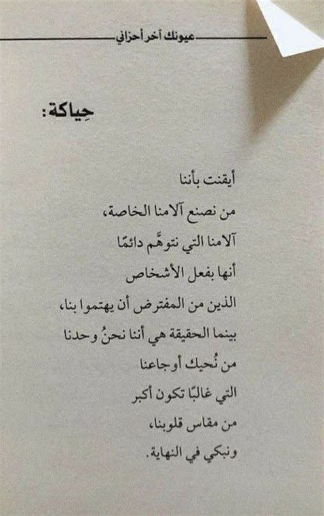 اقتباسات جميلة
