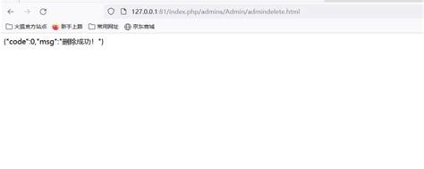 Jizhicms V233 Has A Vulnerability Cross Site Request Forgerycsrf