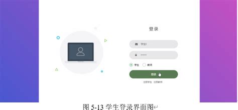 51 在线教育资源管理系统 基于jsp技术 mysql java的在线教育资源管理系统设计与实现 可运行源码 数据库 开发文档 lw 课程