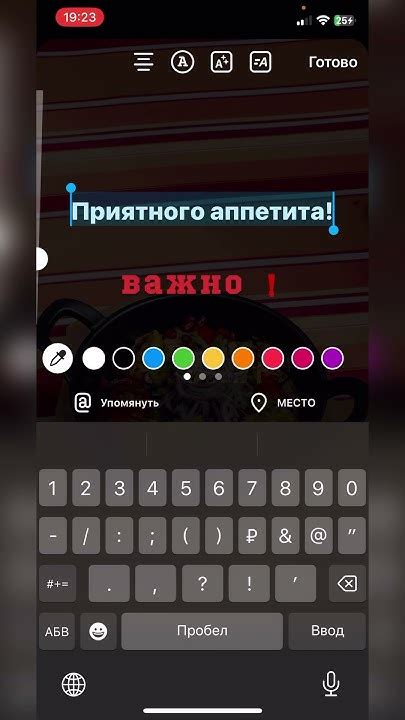 Как сделать красивый текст для сторис сторис радужныйтекст полезное Youtube