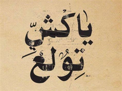 Let It Burn تتحرق ╬‴دكر ؟ والا نتايه ؟ نتايه و آدى زبرى༺ ༻﴾﴿ﷲ ☀ﷴﷺﷻ﷼﷽ﺉ ﻃﻅ‼ﷺ ☾ ﷺ搜索 Ϡ ₡ ۞