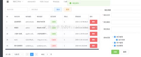 微信小程序活动助手 包括nodejs后台管理系统和java后台接口 代码 最代码