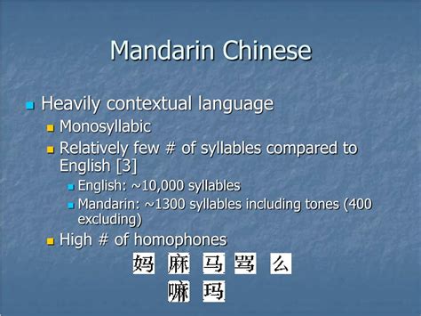 Ppt An Introduction To Mandarin Speech Recognition Powerpoint