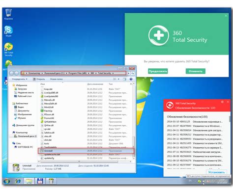 Как удалить китайский браузер 360
