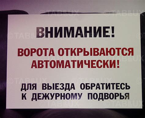 Табличка , изготовление табличек, фотографии табличек, таблички на ...