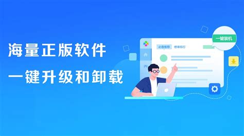 腾讯电脑管家电脑版官方下载 腾讯电脑管家软件下载v16 5 Pc版 9663安卓网