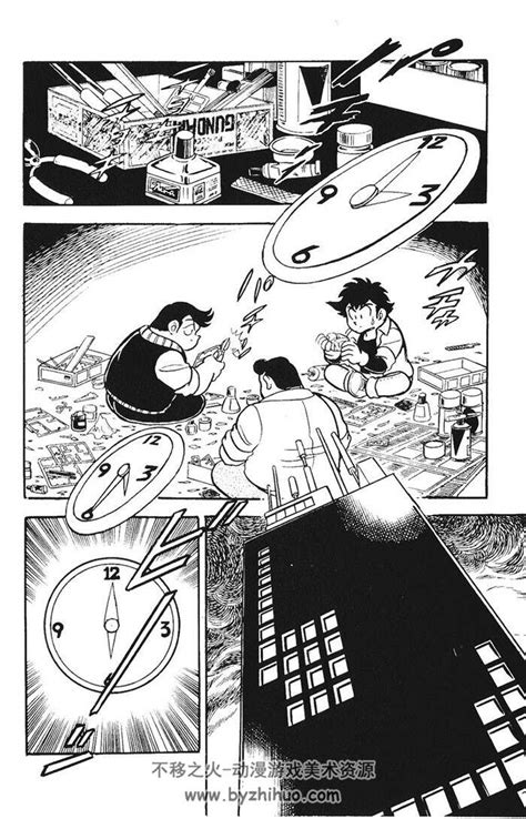 高达模型狂四郎 日文原版漫画 全11卷 百度网盘下载 不移之火资源网