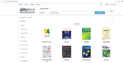 国内外学术期刊的rss订阅 知乎