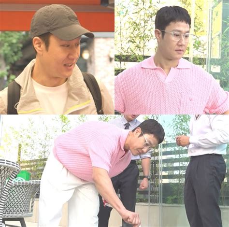 ‘전참시 정우 Bh엔터 루프탑 고기 파티