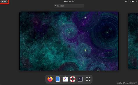 实现centos Ubuntu Server上任务栏固定到桌面下方 收藏夹一直显示 任务栏在哪里 任务栏怎么弹出 Centos任务栏移到下面 Csdn博客